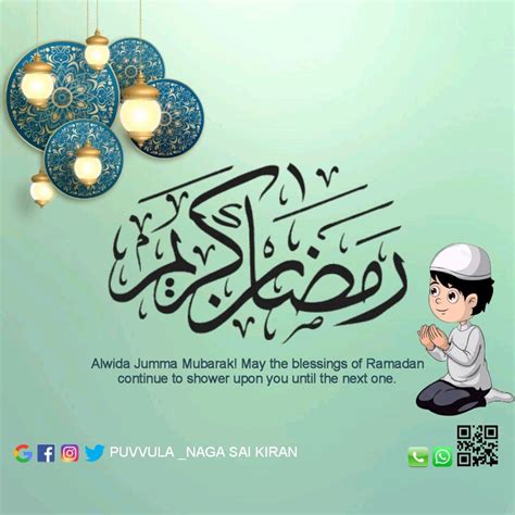 Naga Sai Kiran Puvvula On Linkedin Eidmubarak Eid2023 Pedana