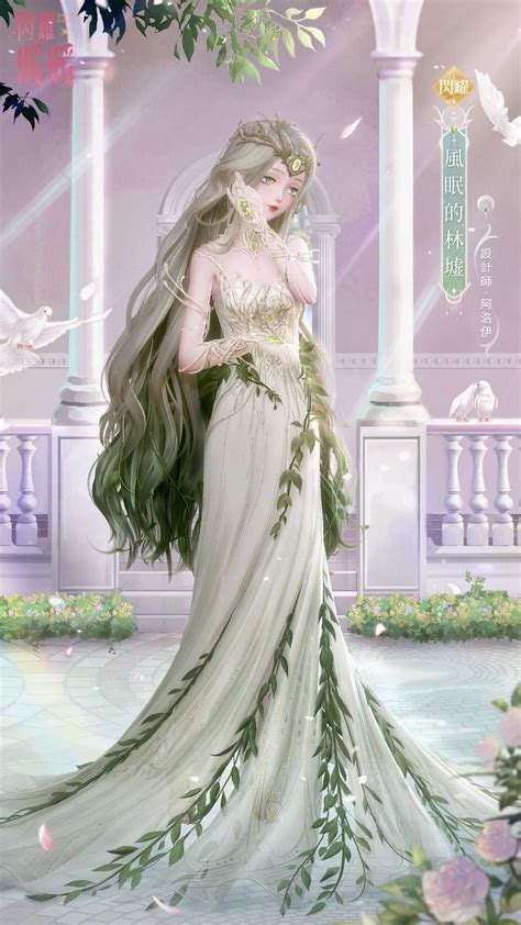 Original - Breeze Slumbers Admist Ruins | Barbie gowns, Game dresses, Nikki love