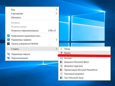 Как удалить Ярлык с рабочего стола