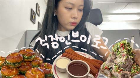 Vlog • 첫 출근하는 직장인 브이로그 압구정 핫플 뿌시기 런던베이글미뉴트빠삐용노티드 Youtube