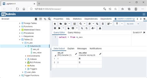 Spring Bootでpostgresqlに接続しmybatisを利用してみた｜itエンジニアとして経験・学習したこと