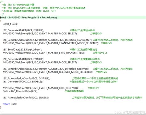 stm32软件模拟和硬件模拟的区别（i2c） 硬件读写和软件读写区别 csdn博客