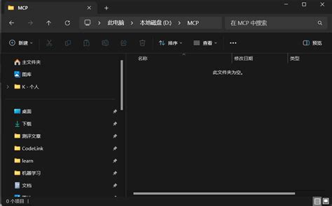 手搓mcp全流程指南：从本地开发部署到pypi公开发布自己 开发已经简单的mcp流程 Csdn博客