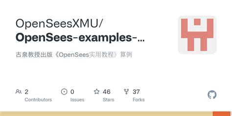 Github Openseesxmuopensees Examples Chinese 古泉教授出版《opensees实用教程》算例