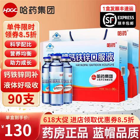 9点，中行数币29 5和60 10，可充话费电费 一起活动吧