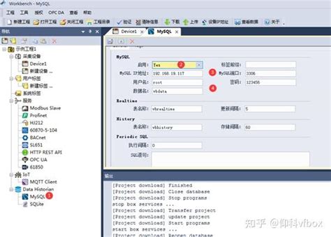 实现modbus数据转发保存到mysql Sqlserver数据库的解决方案 知乎