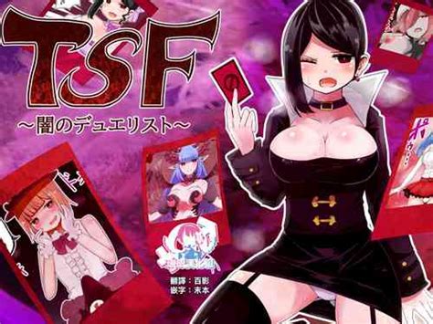 Artist Vae Nhentai Hentai Doujinshi And Manga