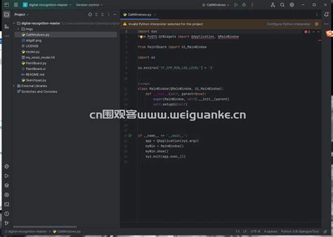 Pyqt5图形界面kerasopencv手写数字识别orc模型