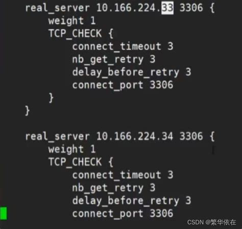 十二MySQL 主从复制 高可用 读写分离