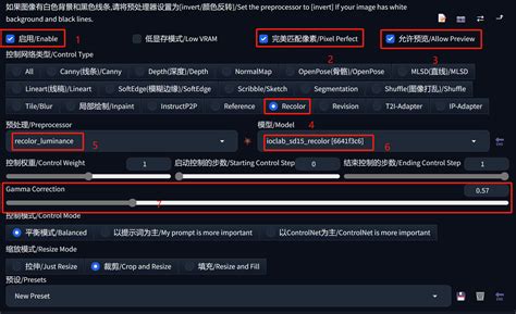 Stable Diffusion插件Recolor实现黑白照片上色