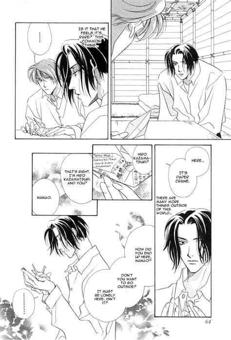 Minami Megumu Mugen Garan Eng Page 3 Of 6 Myreadingmanga