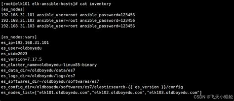 Ansible一键化部署es集群，环境linux7，版本elasticsearch 7175 Linux X8664targz