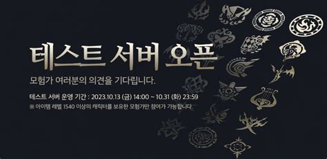 반복되는 문제점로스트아크 밸런스 패치 이슈