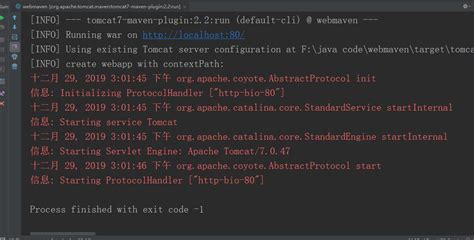 idea中使用maven创建web项目 通过tomcat插件 灰信网软件开发博客聚合