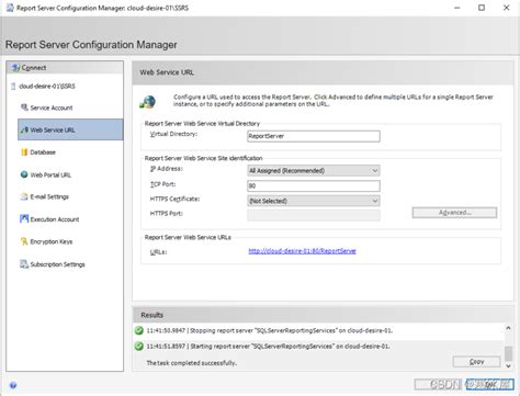 安装和配置sql server reporting services ssrs csdn博客