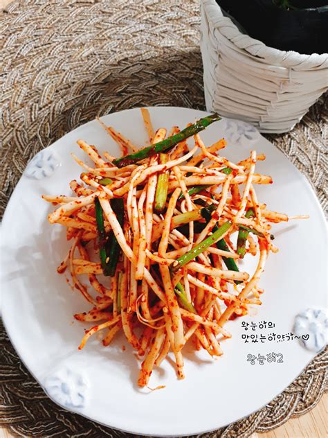 기력회복에 좋은 삼채무침