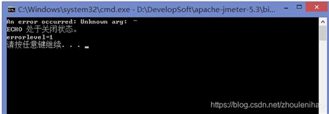 记一次jmeter启动报错问题及解决办法和解决思路 error o a j jmeter an error occurred java