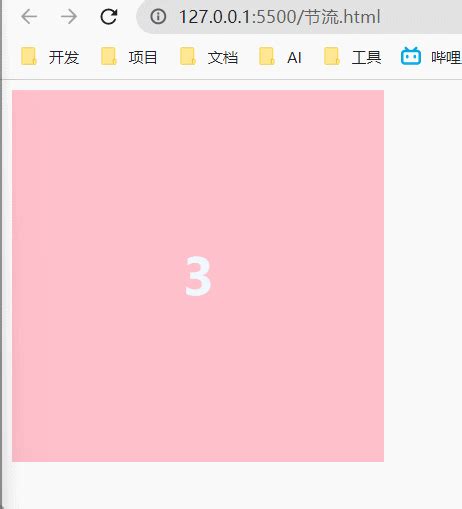 Javascript——防抖与节流nodejs 输入框 节流防抖 Csdn博客