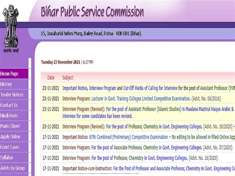 BPSC Lecturer Interview Schedule 2021 Released Bpsc Bih Nic In Check Details Here