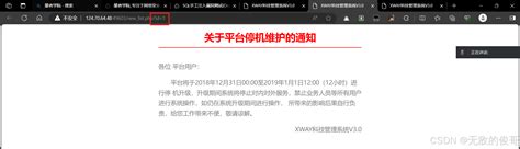 Sql手工注入漏洞测试oracle数据库——墨者学院 Csdn博客