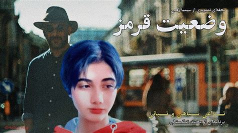 مانی از تهران؛ ما از بردن نام مسیح علی‌نژاد و اسماعییلون اکراه