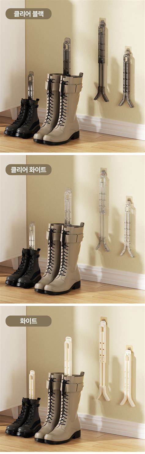 신발수납함·슈즈렉 롱부츠보관 슈트리 부츠 키퍼 지지대 오늘의집 쇼핑