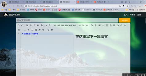 【javaee初阶】博客系统的前端页面设计 腾讯云开发者社区 腾讯云