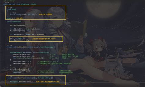 Net Wpf 数据绑定与 Mvvm 模型 Slimenull Net Wpf 数据绑定与 Mvvm 模型 Slimenull