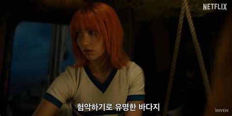 분장에 외모가 가려진 실사화 원피스 나미 배우 유머 움짤 이슈 에펨코리아