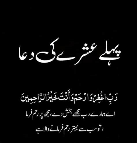 ahmad idrees medium
