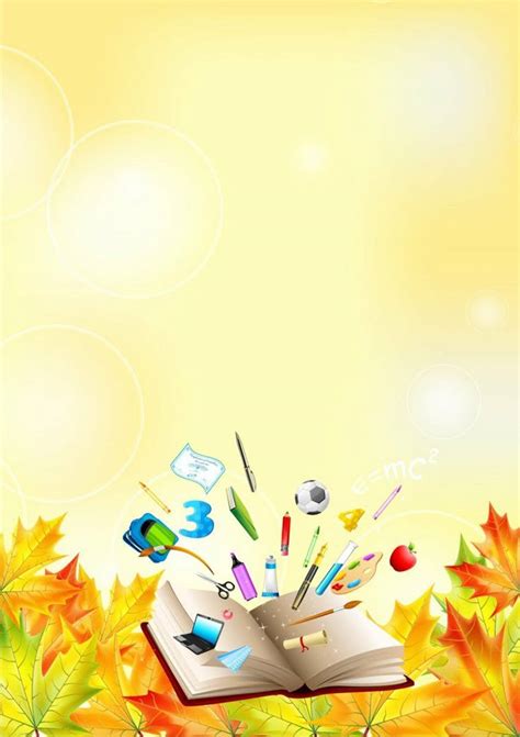 Школьные фоны для оформления 62 фото Quilling Flower Designs School Art Activities