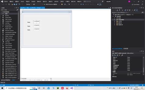 mfc基本控件 静态文本的使用 mfc static csdn博客
