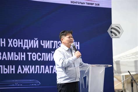 БАГАХАНГАЙ ХӨШИГИЙН ХӨНДИЙ ТӨМӨР ЗАМЫН АЖИЛ ЭХЭЛЛЭЭ