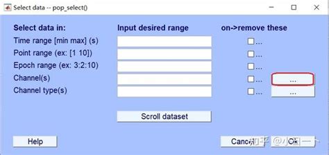 手把手系列教程 使用eeglab2023版对脑电数据进行预处理 知乎