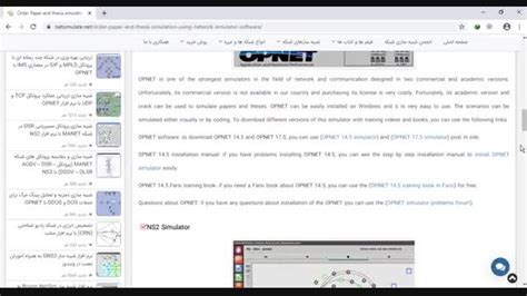 Order Paper And Thesis Simulation Using Network Simulator نماشا