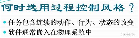 软件设计模式与体系结构（中） 面向对象软件体系结构的程序 csdn博客