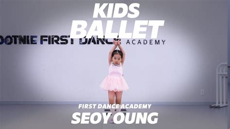 검단점 스테파 처럼 되고싶어 어릴때 부터 발레 시작하자 키즈발레 수업영상 유아발레 어린이 발레학원 무용학원 검단무용학원 검단신도시무용학원 발레