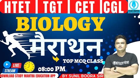 Htet Biology Marathon Tgtpgt Biology Cet Science Class By Sunil