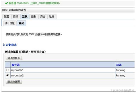 通向架构师的道路之weblogic的集群与配置 weblogic集群 csdn博客