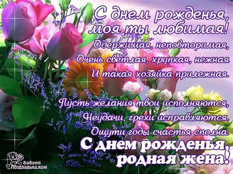 Прикольные картинки для любимой жены от мужа Zefirka Club фото и картинки