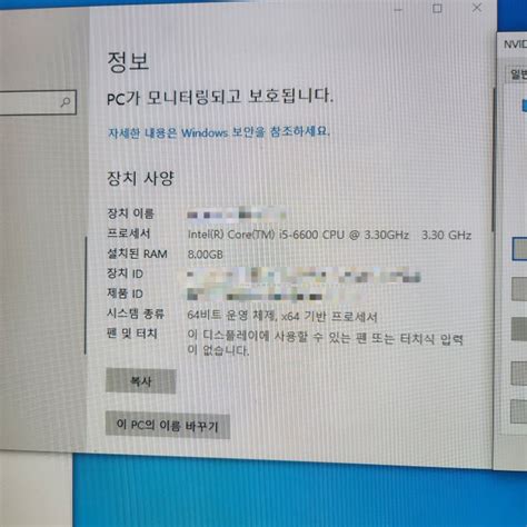 컴퓨터 사양 지식in