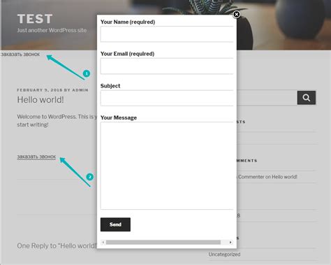 Как сделать форму обратной связи во всплывающем окне для Wordpress
