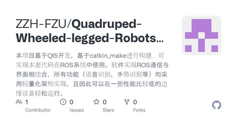 Github Zzh Fzuquadruped Wheeled Legged Robots Interaction Interface