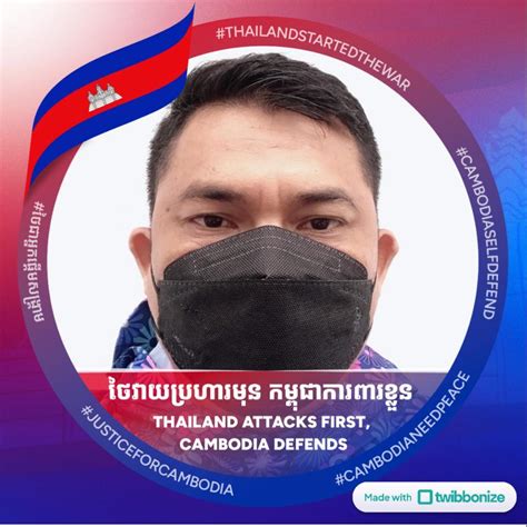 លោក ថន សុវណ្ណារ៉ា ស៊ន សុភក្រ្ត Sorn Sopheak Facebook