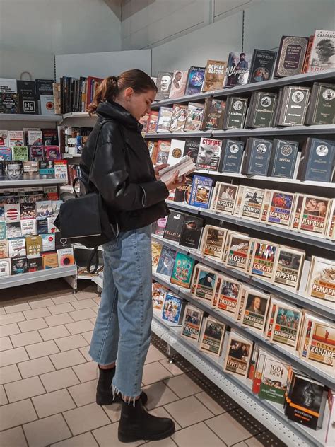 В книжном | Mom jeans, Photo, Fashion