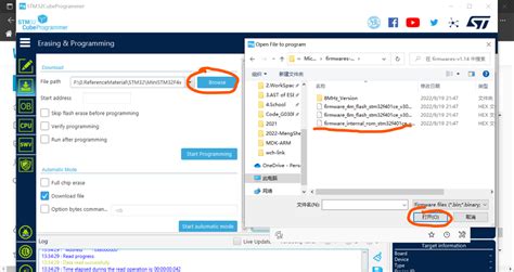 使用micropython开发stm32 哔哩哔哩