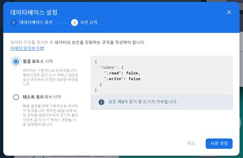 Github Mtinet Smartfarm
