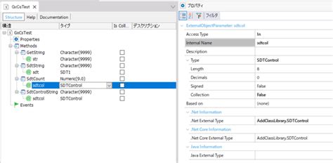 【genexus】cでexternal Object（その3） Oqiita Memo