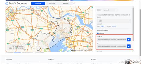openlayers vite vue3实现规划某一特定行政区（二） openlayers绘制行政区 csdn博客