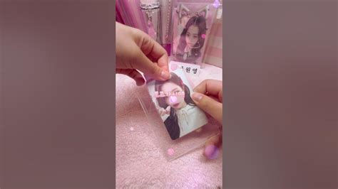 리즘아 오늘도 부탁해 사랑한다아 ️‍🔥 ️‍🔥🙏🏻 Youtube